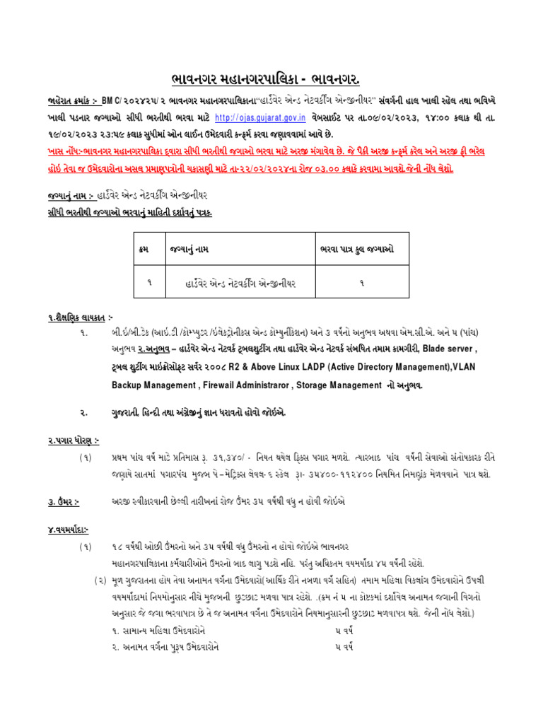 BMC Hardware and Soft | PDF