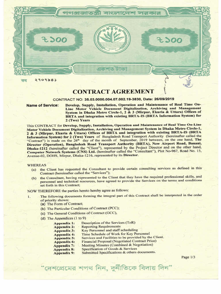 Contract Agreement (Stamp) | PDF