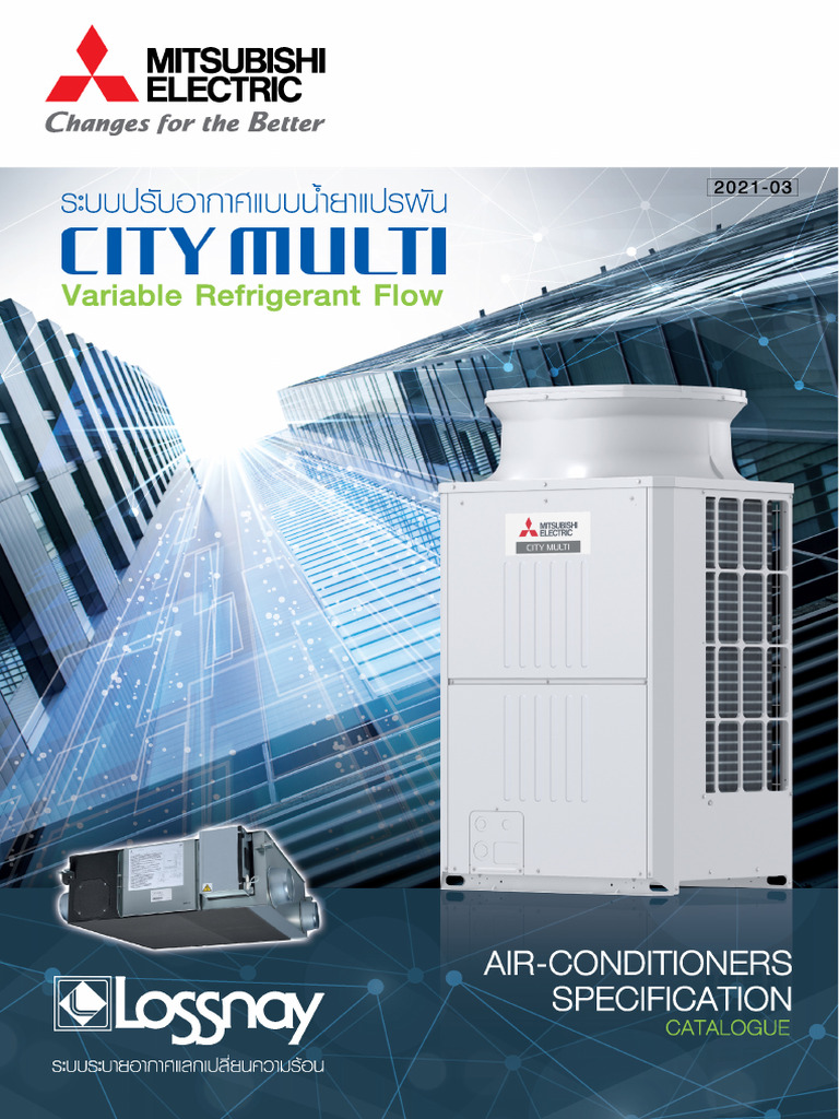 City Multi 2021 | PDF