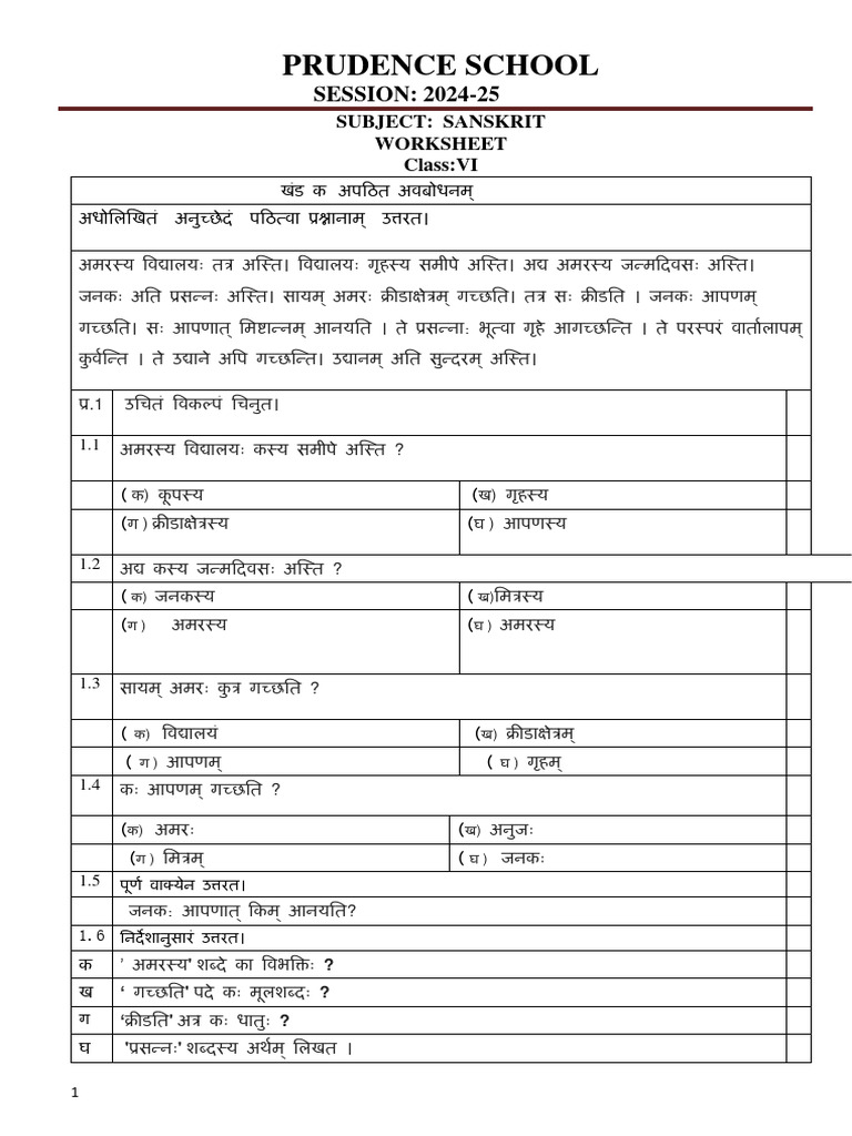 Grade 6 Pa 1 Worksheet | PDF