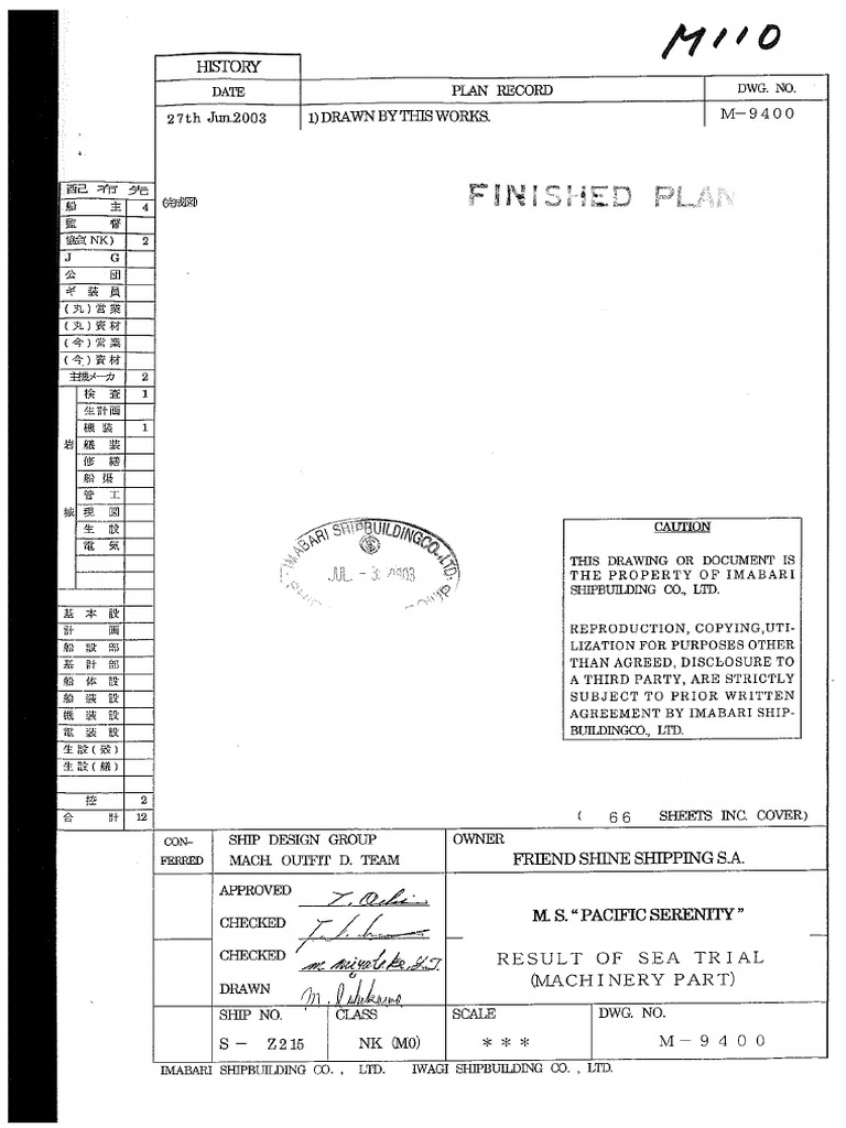 Me Result of Sea Trial | PDF