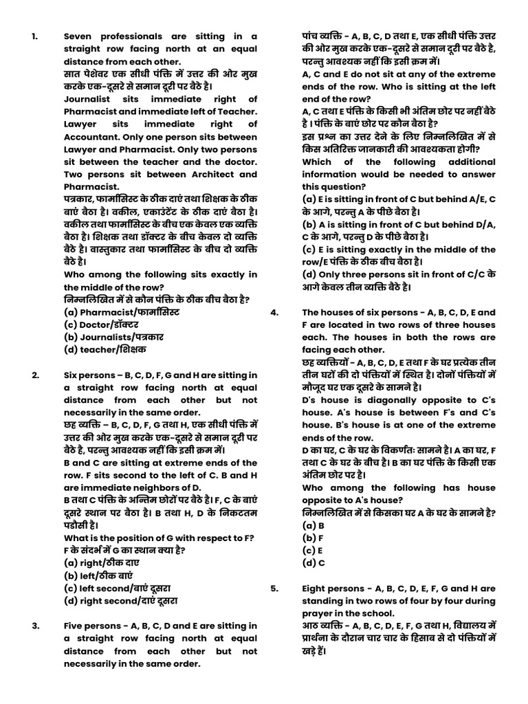 SITTINGARRANGEMENTSHEET | PDF