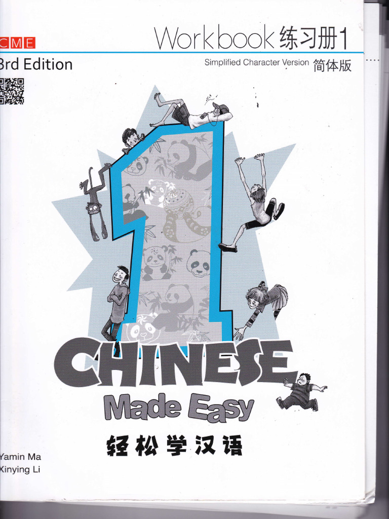Chinese Made Easy Workbook 1 V3 | PDF