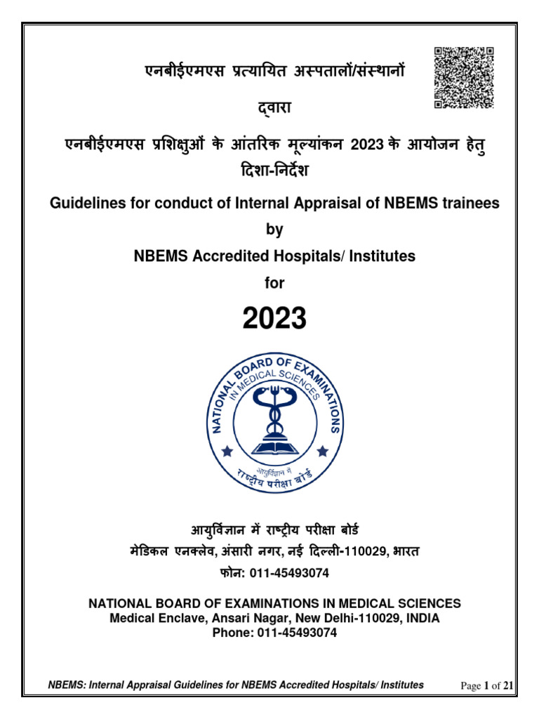 Guidelines For Exam Conduct 2024 | PDF