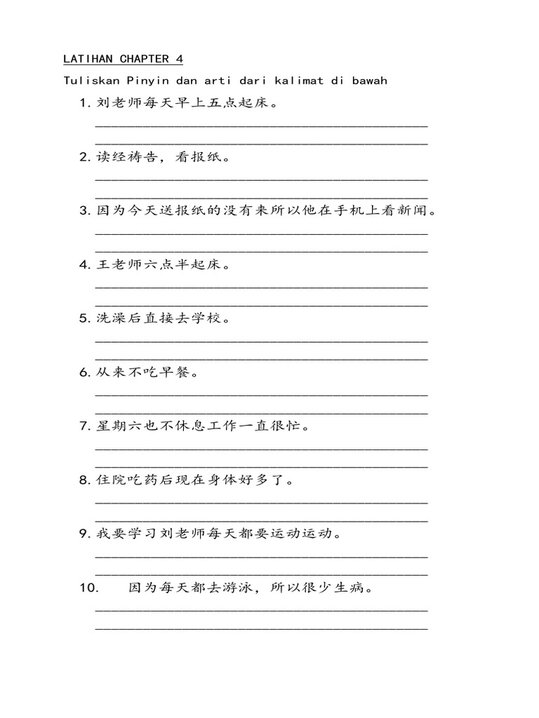 ex ch 4 my chinese book | PDF