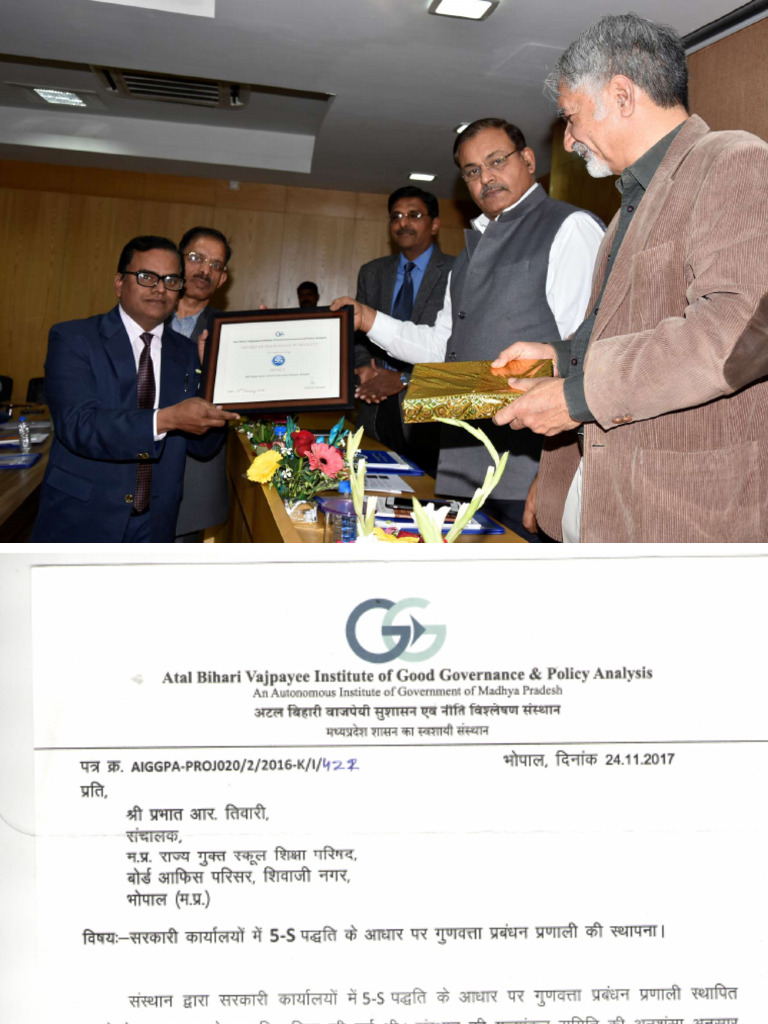 Award Scheme 5S Result (Atal Bihari Vajpayee Institute of Good ...