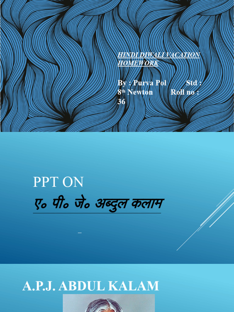 Hindi Diwali Vacation Homework | PDF