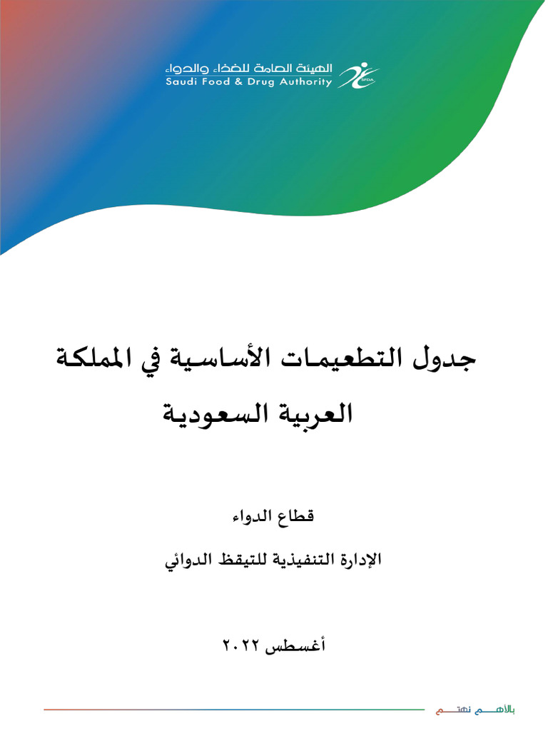 012 000 | PDF