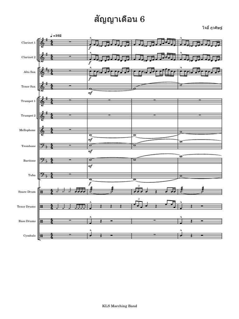 Full Score สัญญาเดือน 6 Full Merged | PDF | Marching Bands | Music