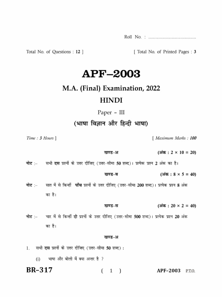 Apf 2003 | PDF