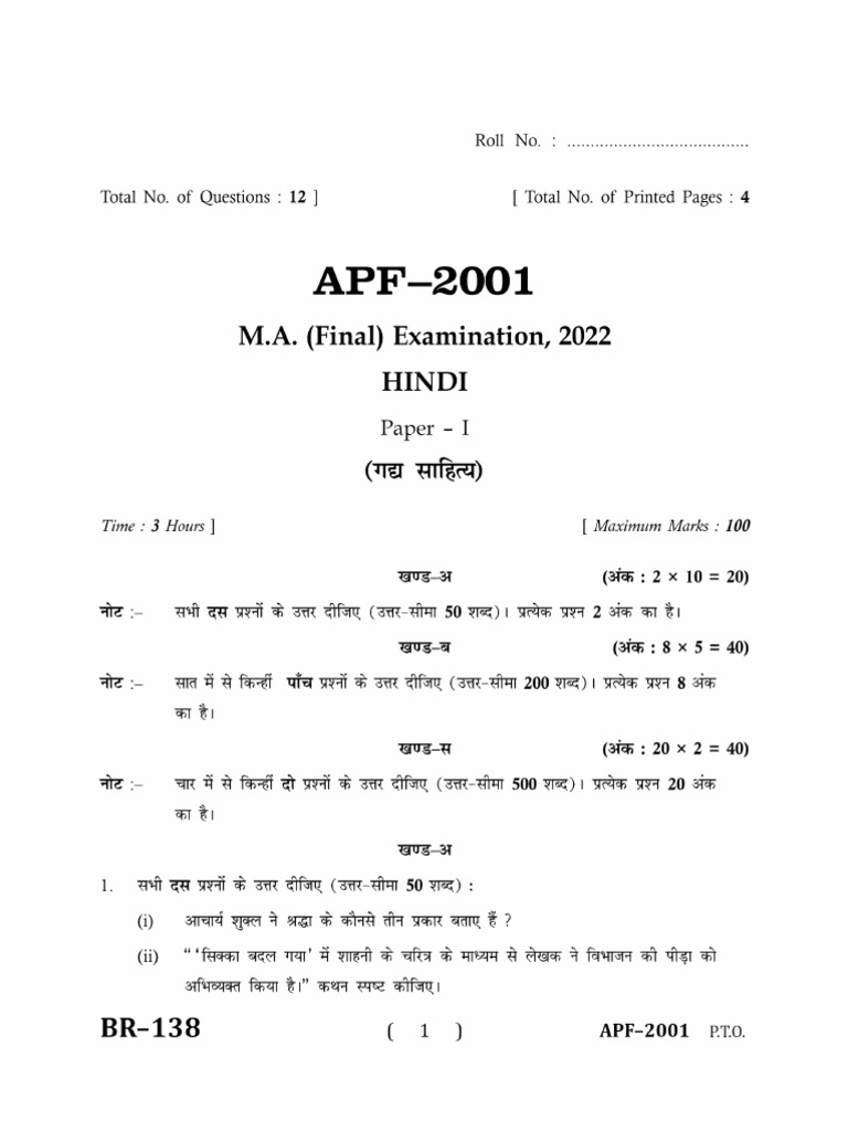 Apf 2001 | PDF