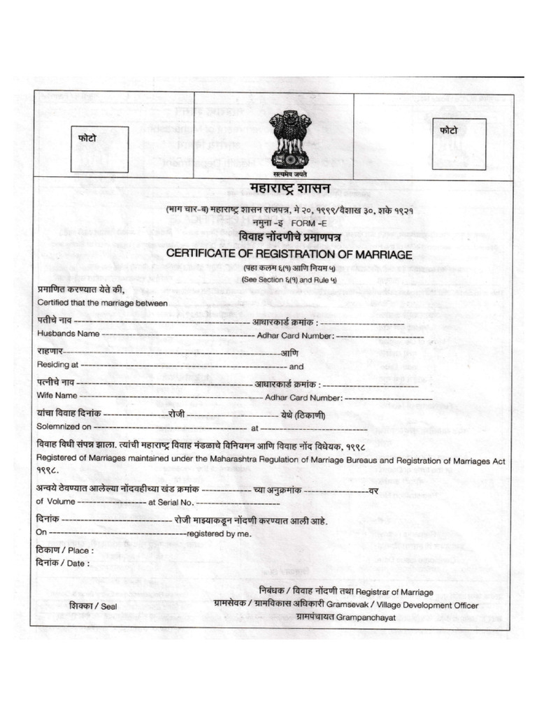 Married Certificate | PDF