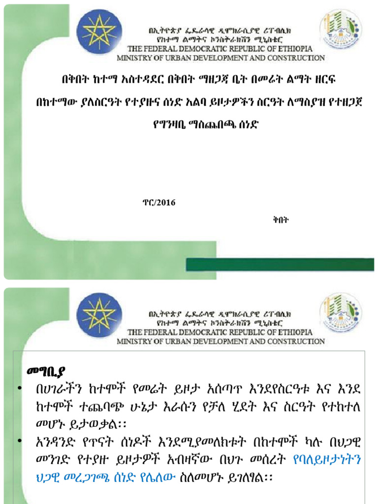 Kebet Town - 2 | PDF