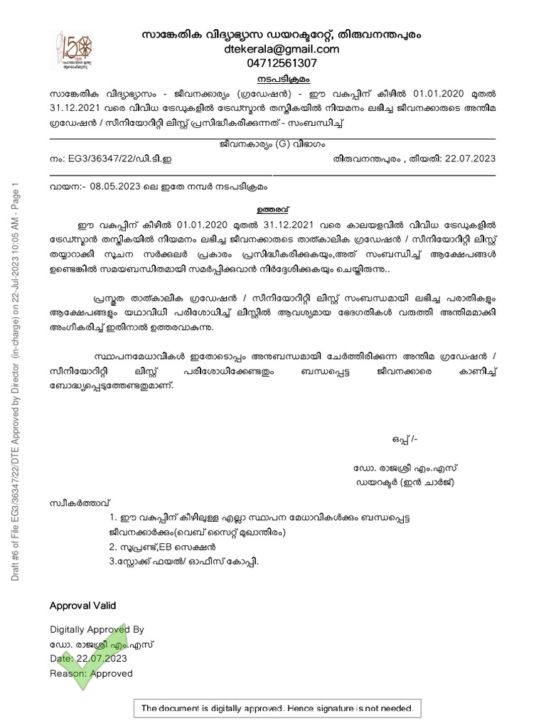 Approval Valid Approval Valid | PDF