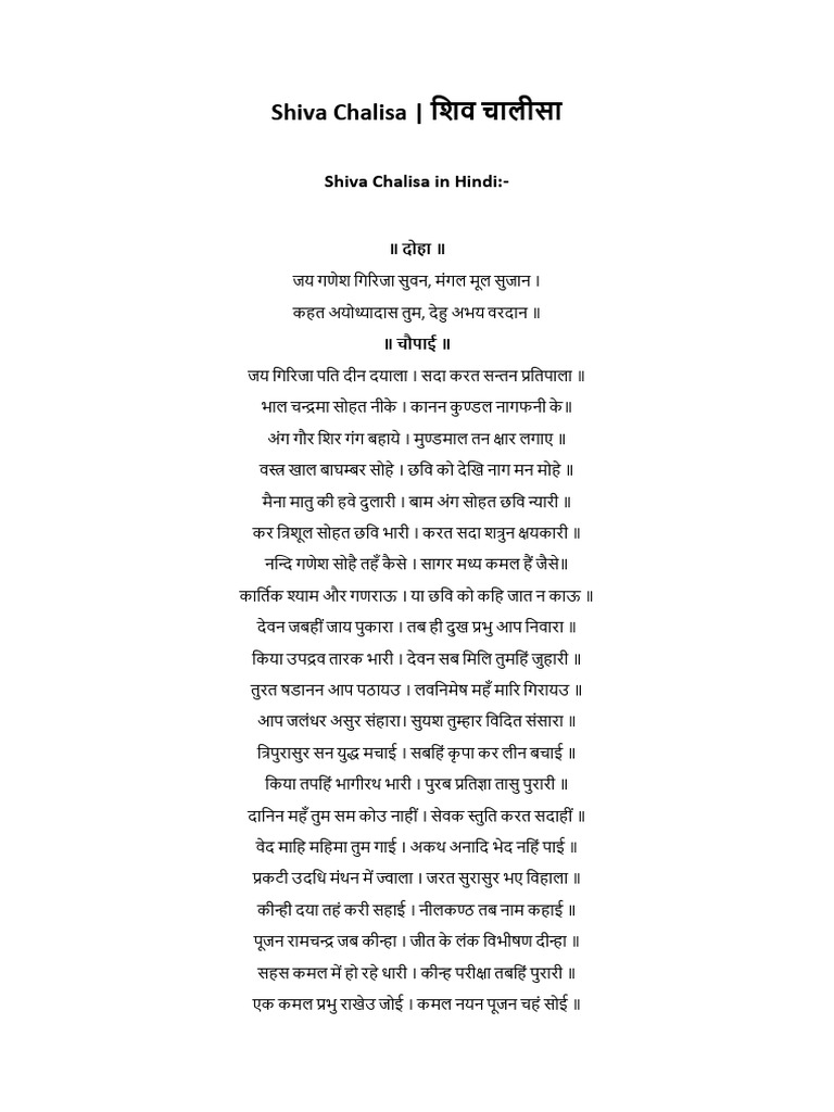 Shiva-Chalisa | PDF