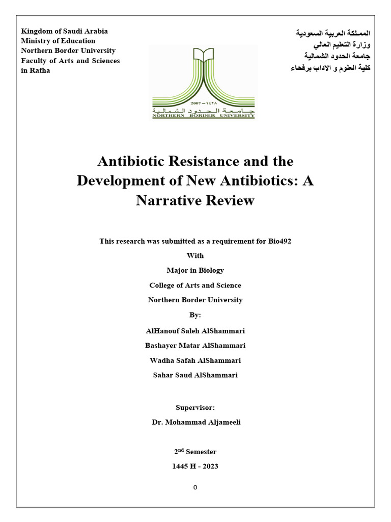Antibiotics Resistance Graduation Project | PDF | Antimicrobial ...