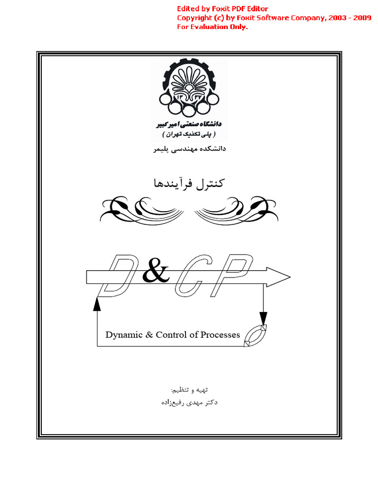 process control | PDF