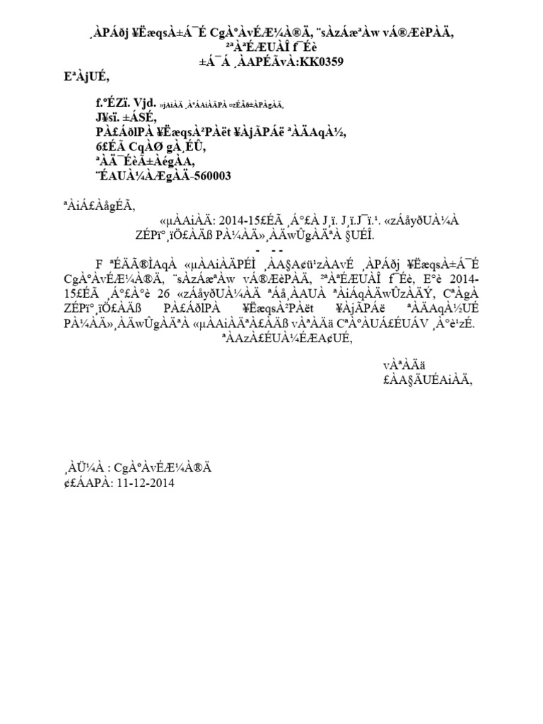 Covering Letter | PDF Covering Letter | PDF