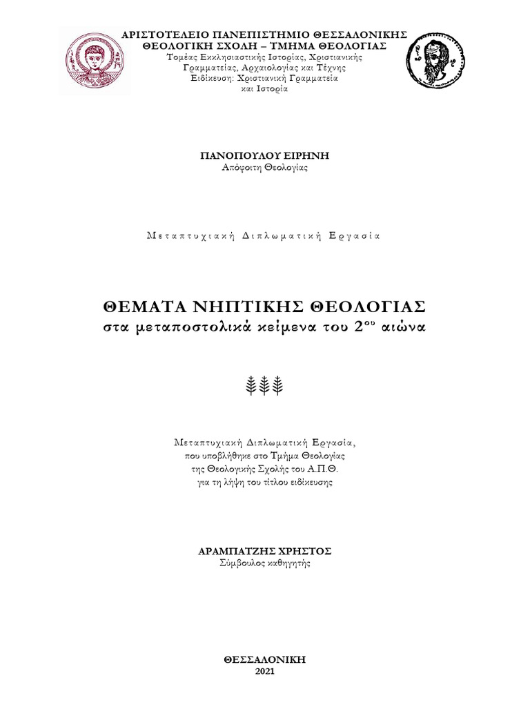 GRI-2021-30124 | PDF