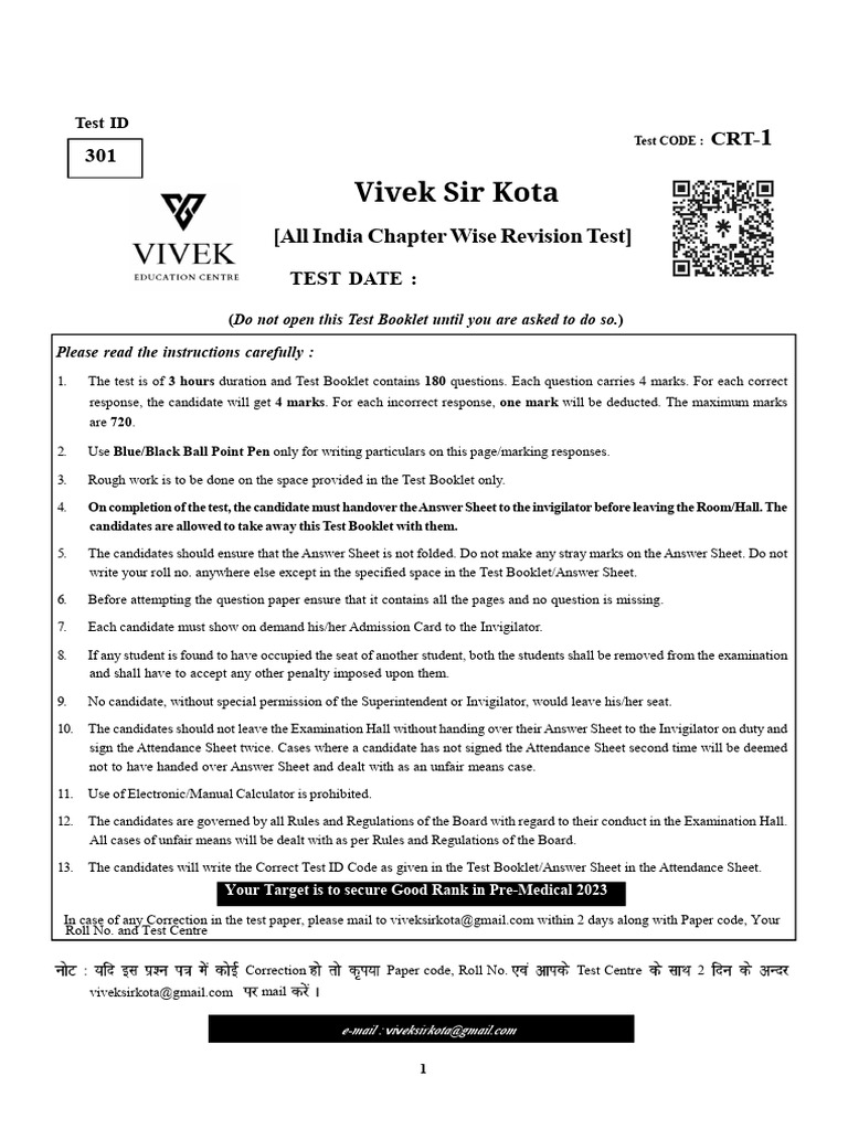 CRT 1 | PDF | Momentum | Angular Momentum
