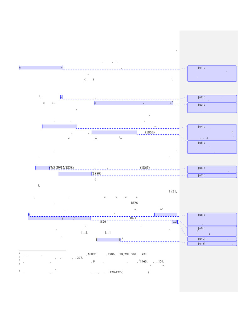 ΠΡΟΤΥΠΟ ΣΕΛΙΔΑΣ ΕΡΓΑΣΙΑΣ | PDF