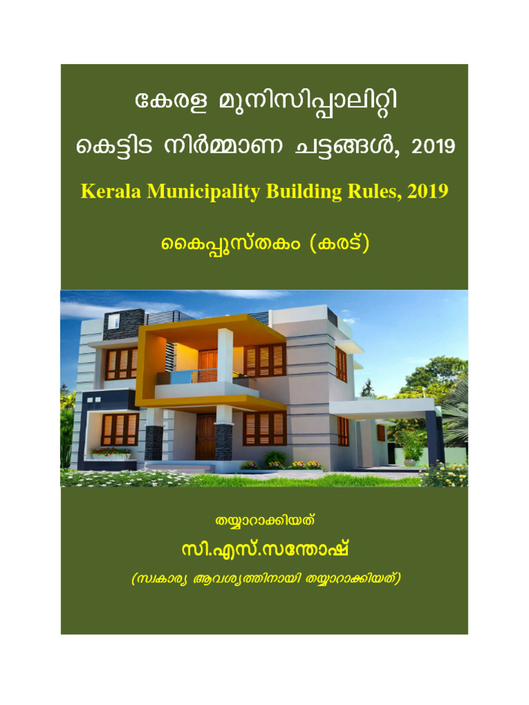 MALAYALAM KMBR 2019 HB Css | PDF