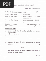 AEC - EVS Question Paper Supportive Du Team | PDF