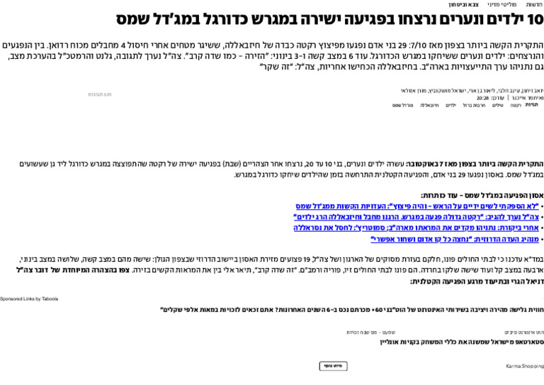 Sponsored Links by Taboola | PDF