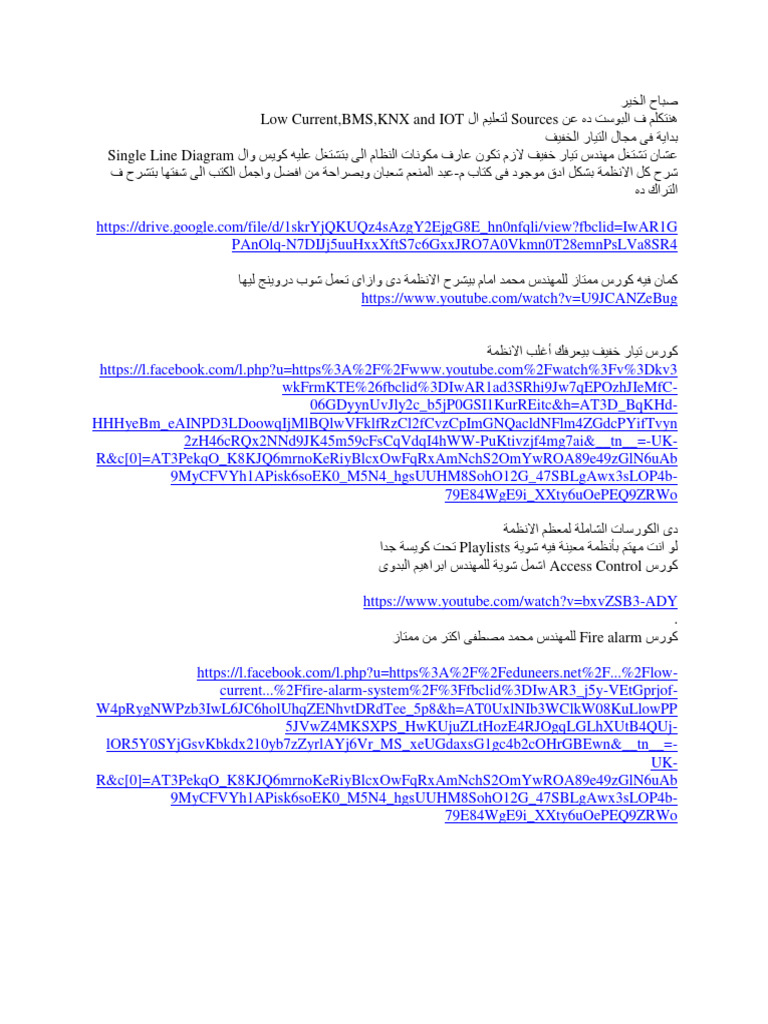 Low Current | PDF