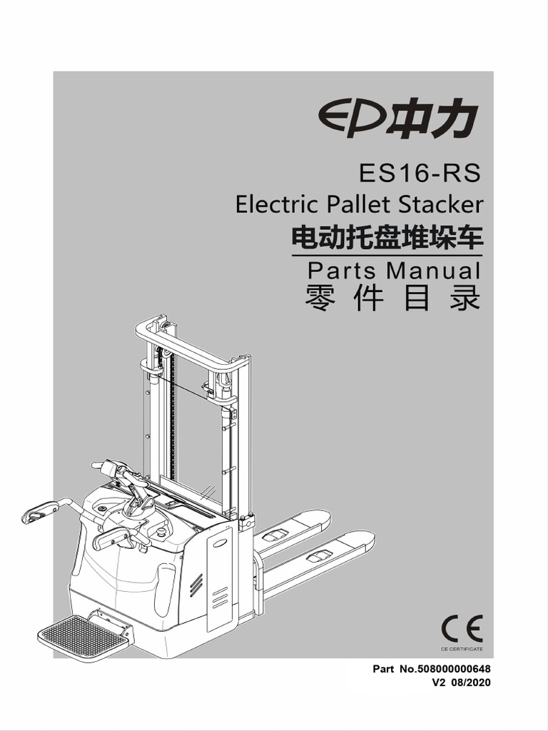 ES16-RS Manual de Partes | PDF