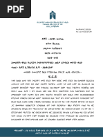 Proclamation No. 1234-2013 - Federal Courts Proclamation | PDF