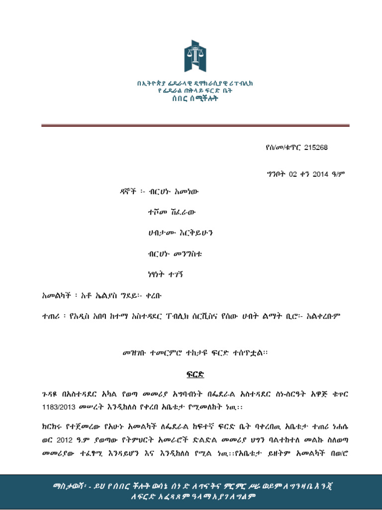 215268 | PDF