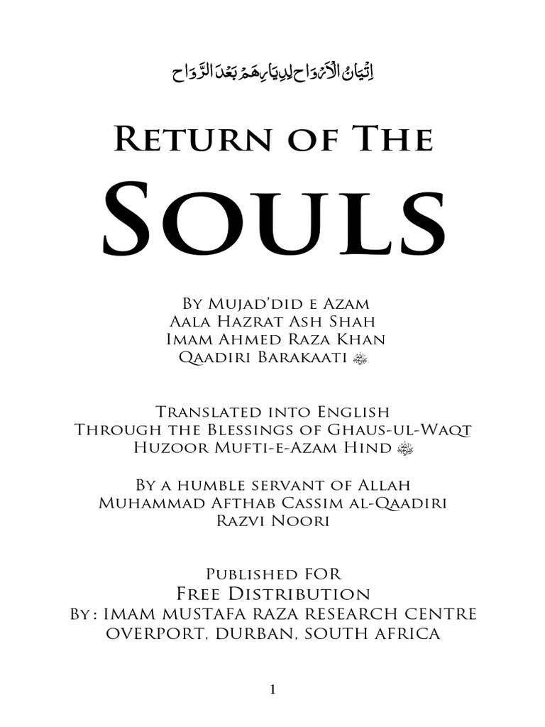 Return of The Souls | PDF | God In Islam | Abrahamic Religions