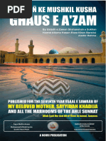 Qamarun Lyrics | PDF