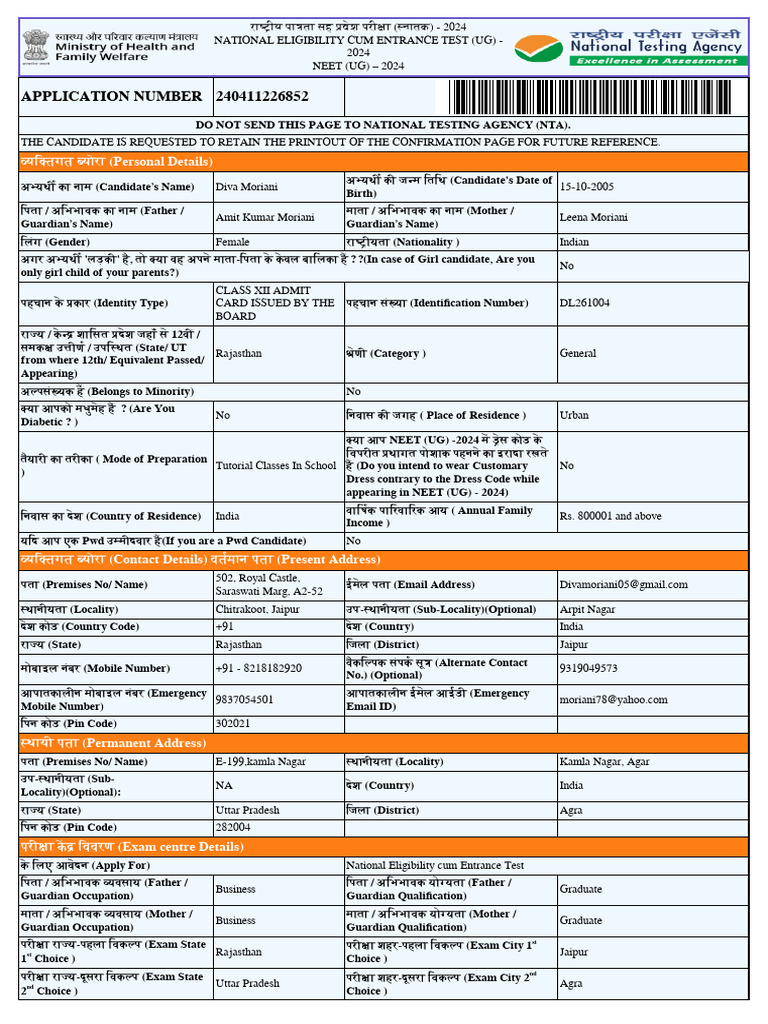 NEET Registration Form | PDF