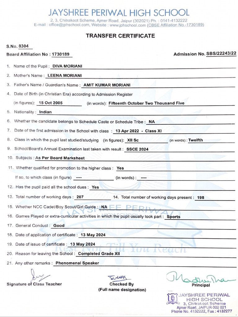 Transfer Certificate | PDF