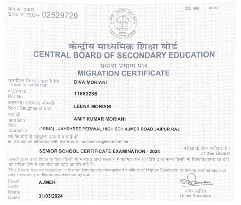 Migration Certificate | PDF