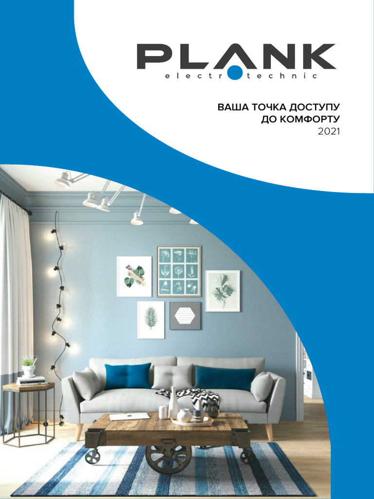 PLANK Brochure 2021 2 | PDF