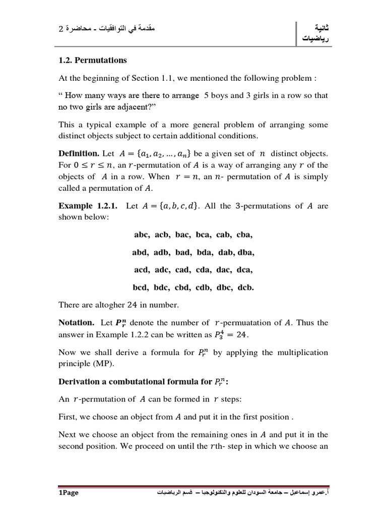 Lecture 2 Combinatorics Pdf Permutation Algebra