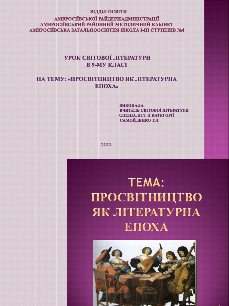 Prezentacija Do Uroku | PDF