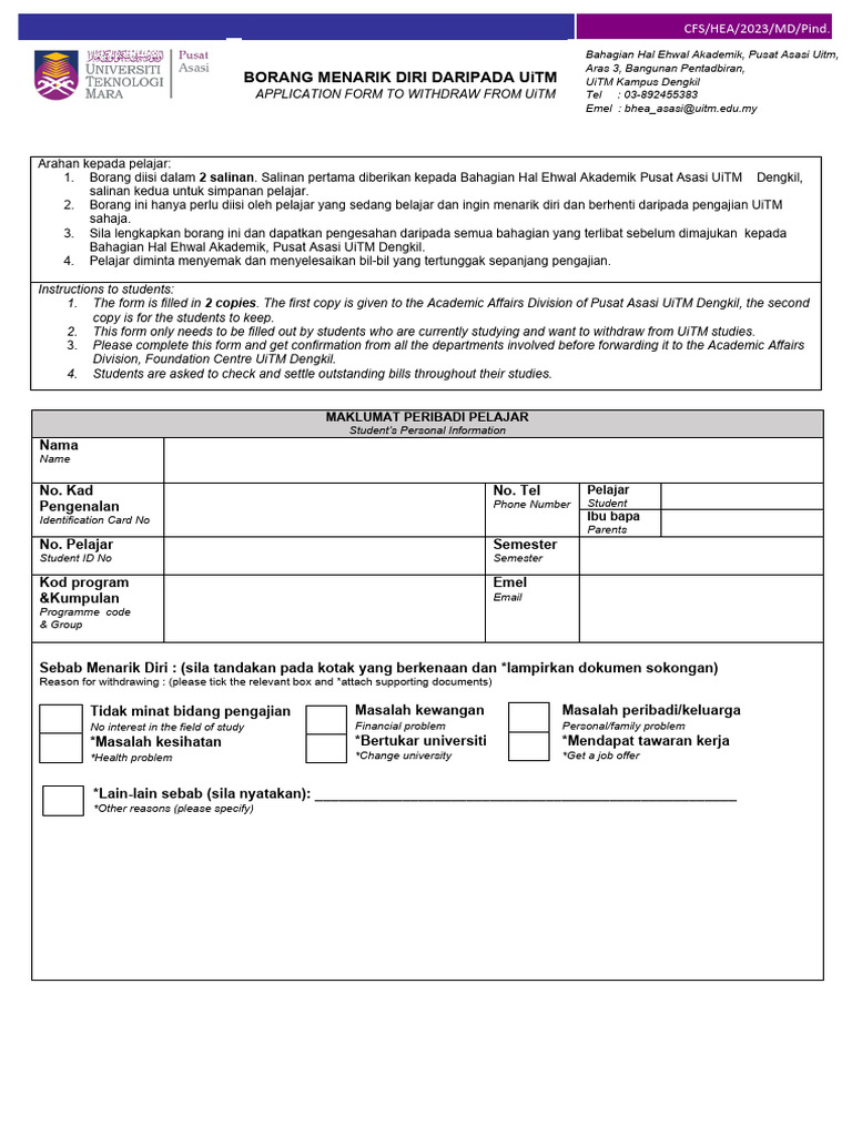 Borang Menarik Diri UiTM New | PDF