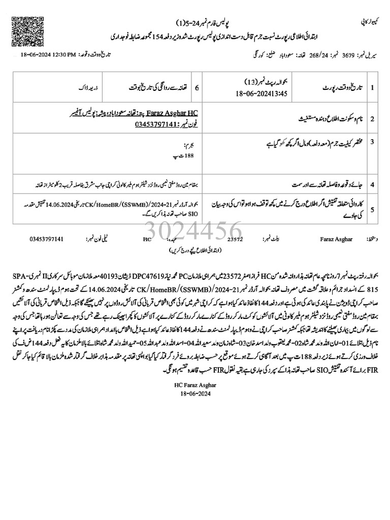 Fir No. 268-2024 U-S 188 PPC Inv | PDF