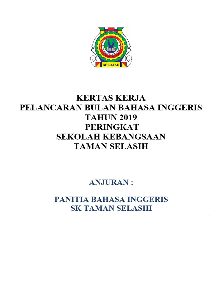 English Month Paperwork-1 | PDF