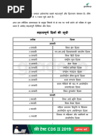 NHAI_Table Calendar_2025 High Resolution | PDF