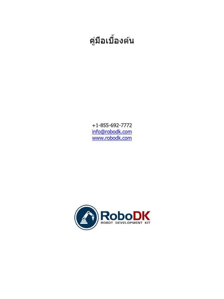 Robodk Doc Th Basic Guide Pdf 1 Pdf