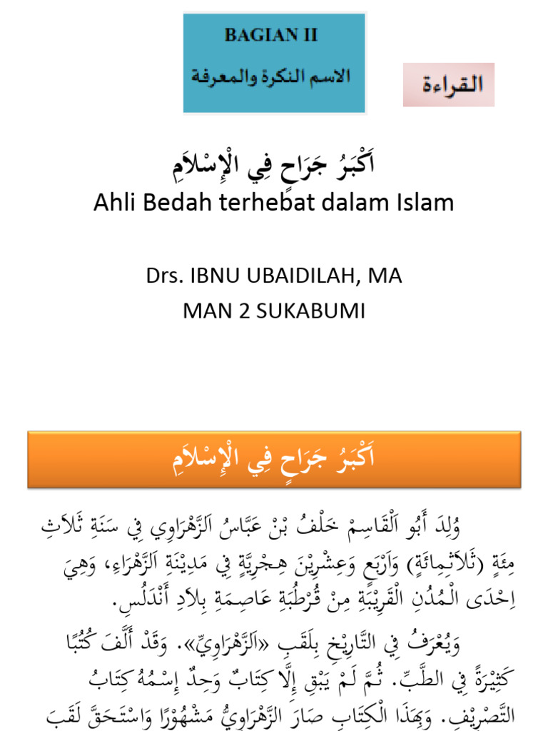 Teks Bacaan Ahli Bedah-1 | PDF