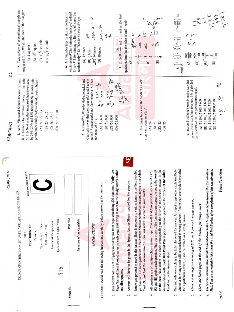 WBCS-Paper - 2022 | PDF