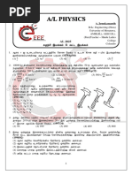 AL Physics Resource Book - Unit 5, 6, 7, 8 | PDF