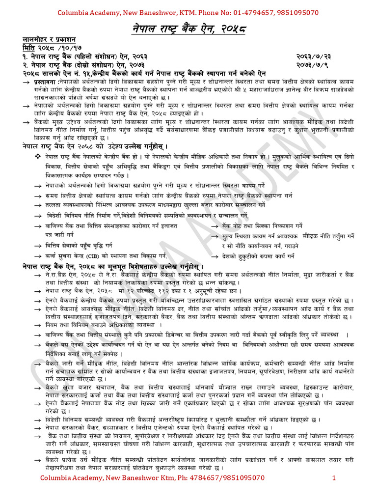 NRB Act 2058, Nepali Second File | PDF