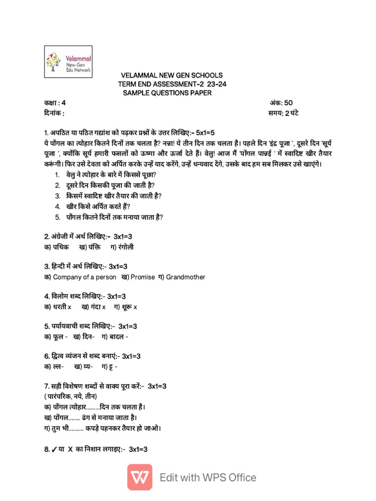 Grade 4 Sample Paper For VV and VNGS | PDF